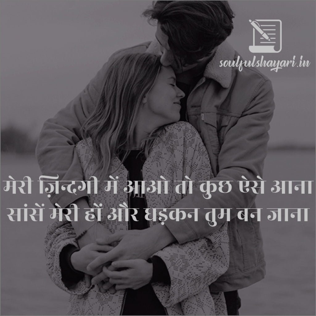 Best Top 20 Shero Shayaris In Hindi - Love Shayari 2 Lines